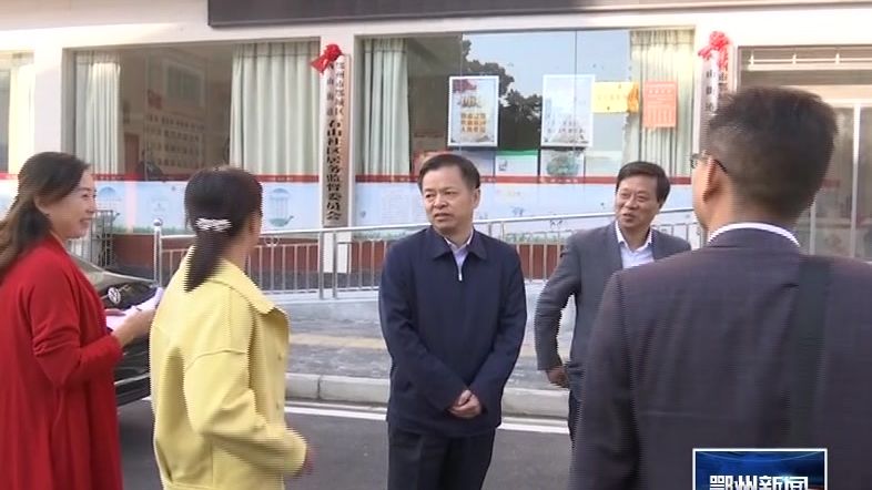 熊明新检查文明城市创建“敲门行动”
