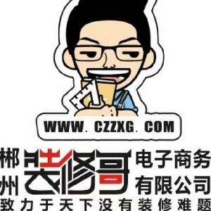 郴州装修哥 