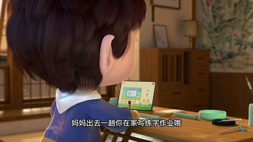 我是真的就想玩一小会,结果.#亲子教育#书法 #硬笔书法