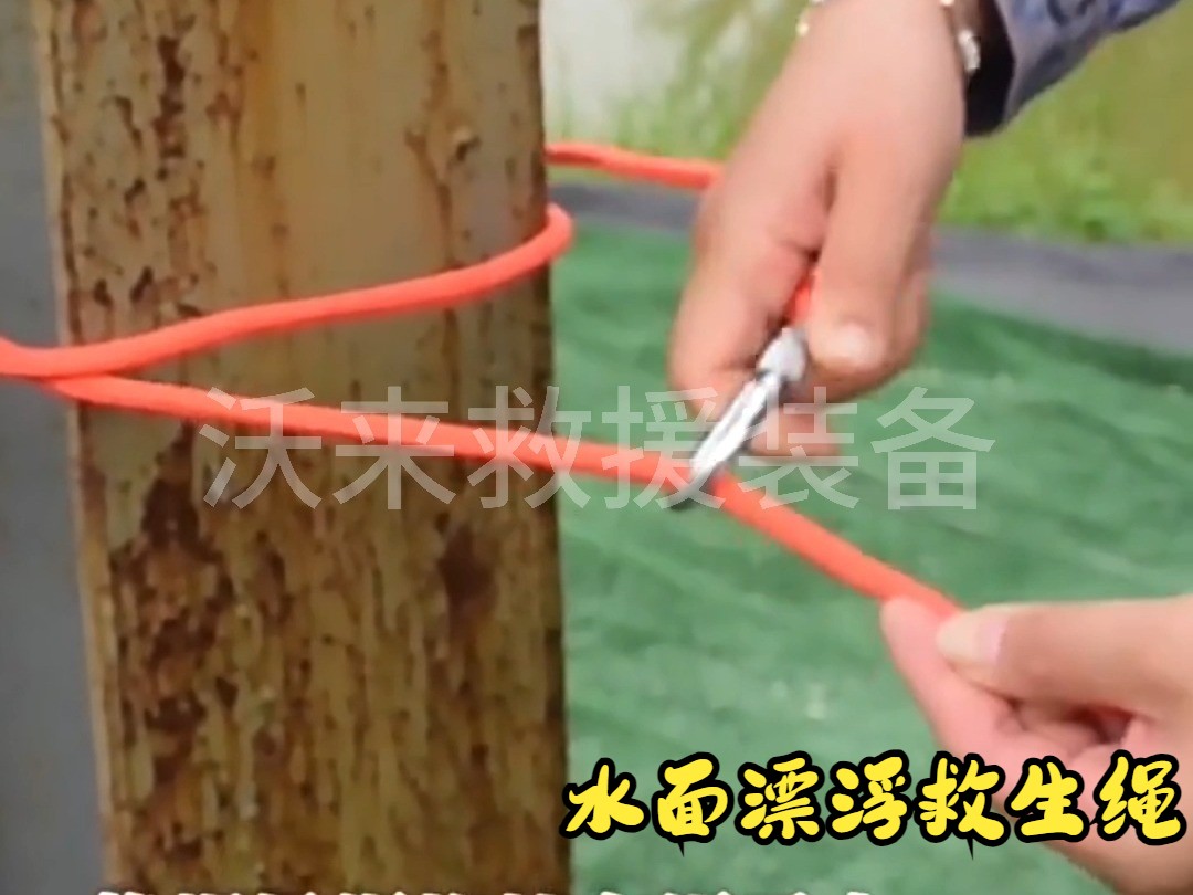 水面漂浮救生绳应急反光救援绳水上导向漂浮绳