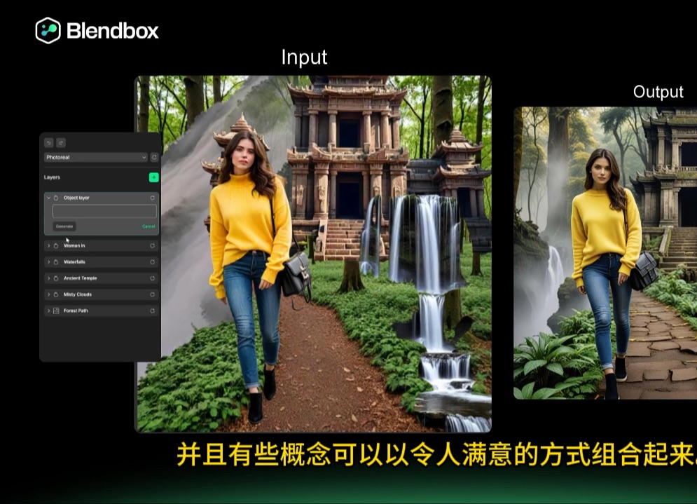 Blockade Labs Blendbox:为创意设计赋能的AI图像创作平台