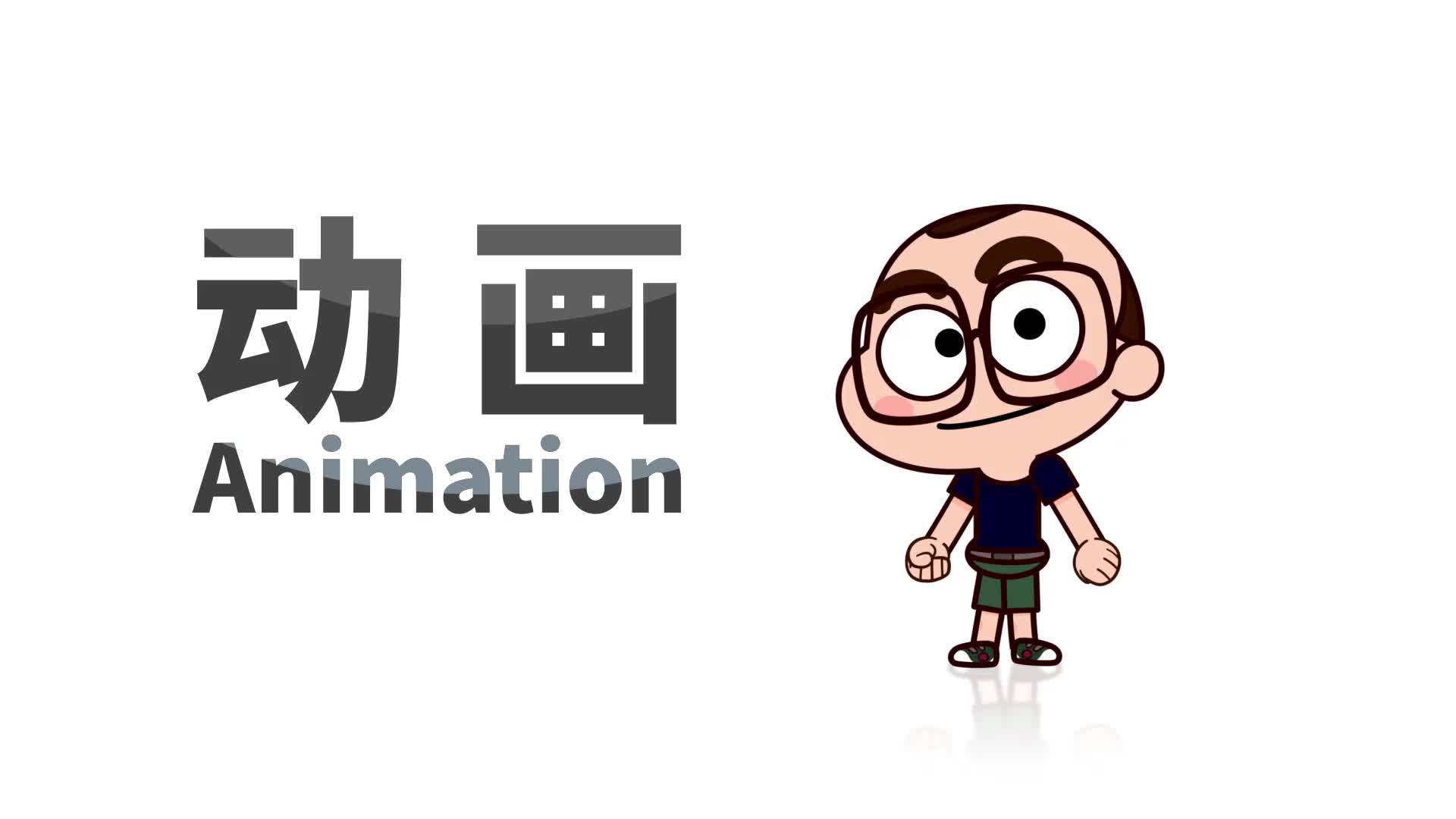 原创harmony全中文实战教程让你明白做动画的新姿势!