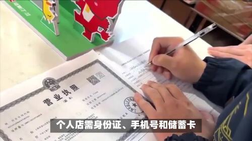 拼多多开店0基础保姆级教程:手把手教你从注册到出单,7天快速上手!