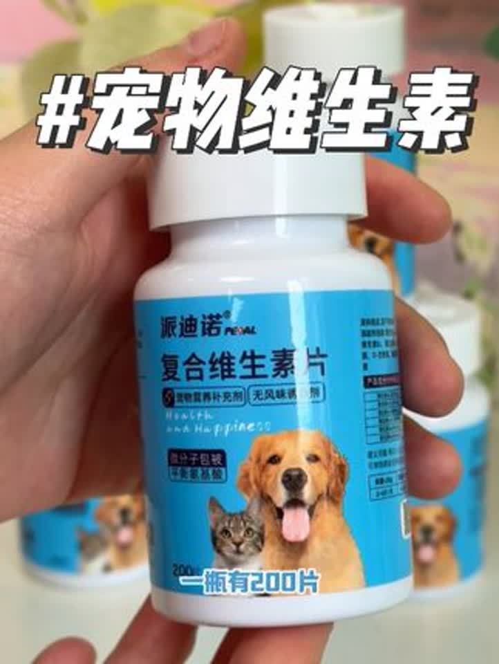 猫粮无法满足猫咪日常的维生素需求, 派迪诺复合维生素片含有11种...