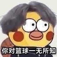 无聊的九喇嘛 