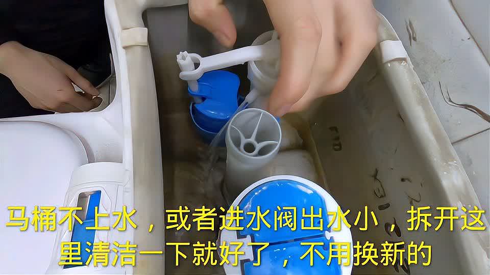 .马桶水箱