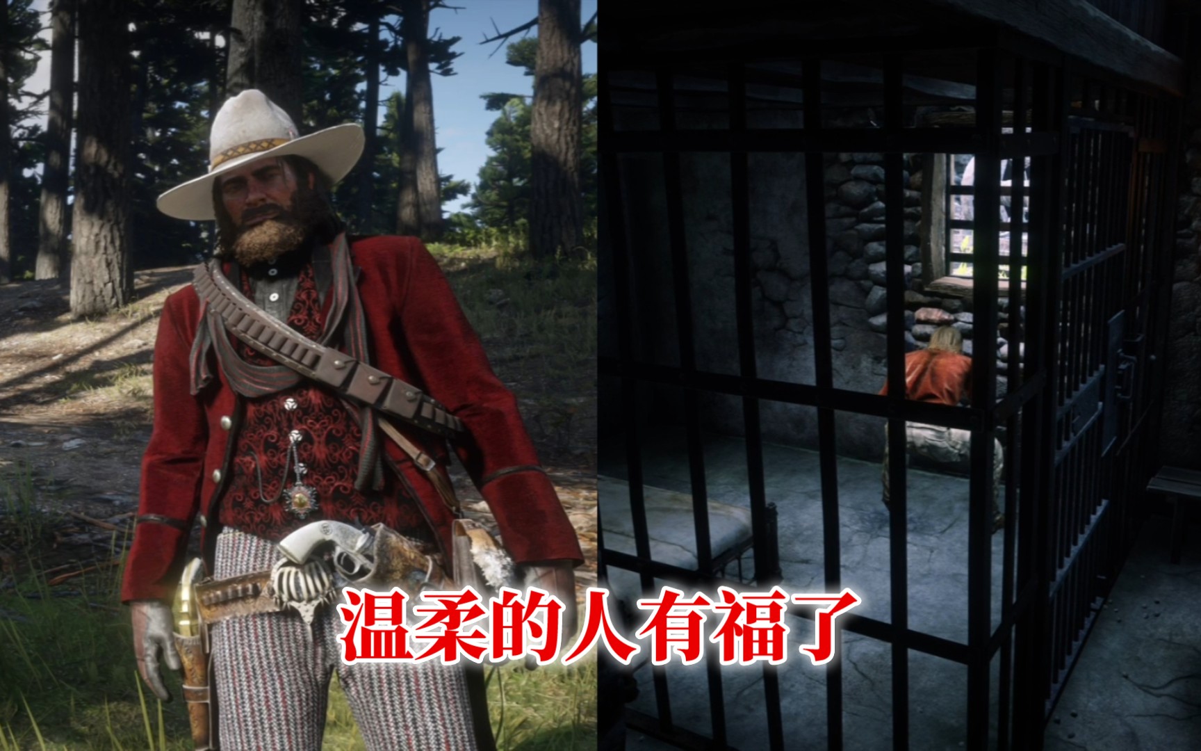 【荒野大镖客2】嫖人左轮,手有余灰!第二章白嫖迈卡左轮_大表哥