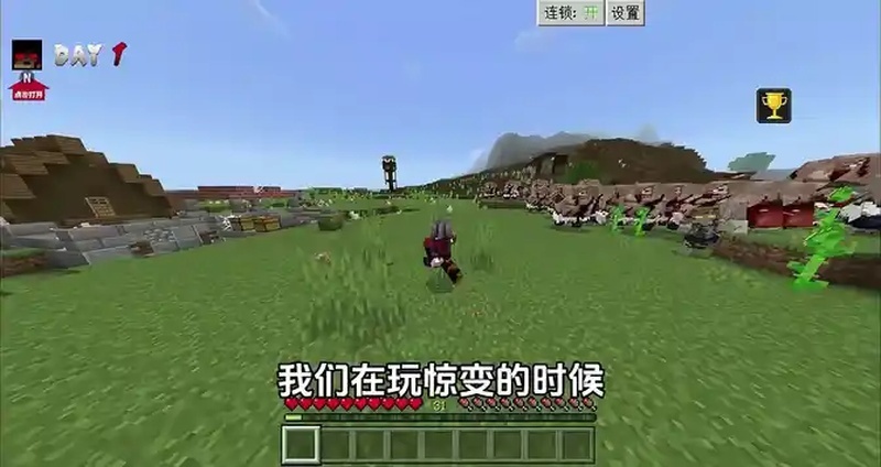我的世界:这才是惊变必备模组!