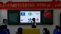 《班级标志我设计》5.ts