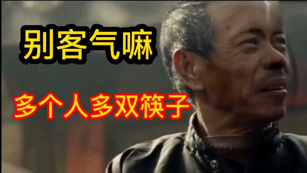 ...泼猴泪流满面!临近年末,不管有钱没钱,都要回家过年,别让等待成为遗憾