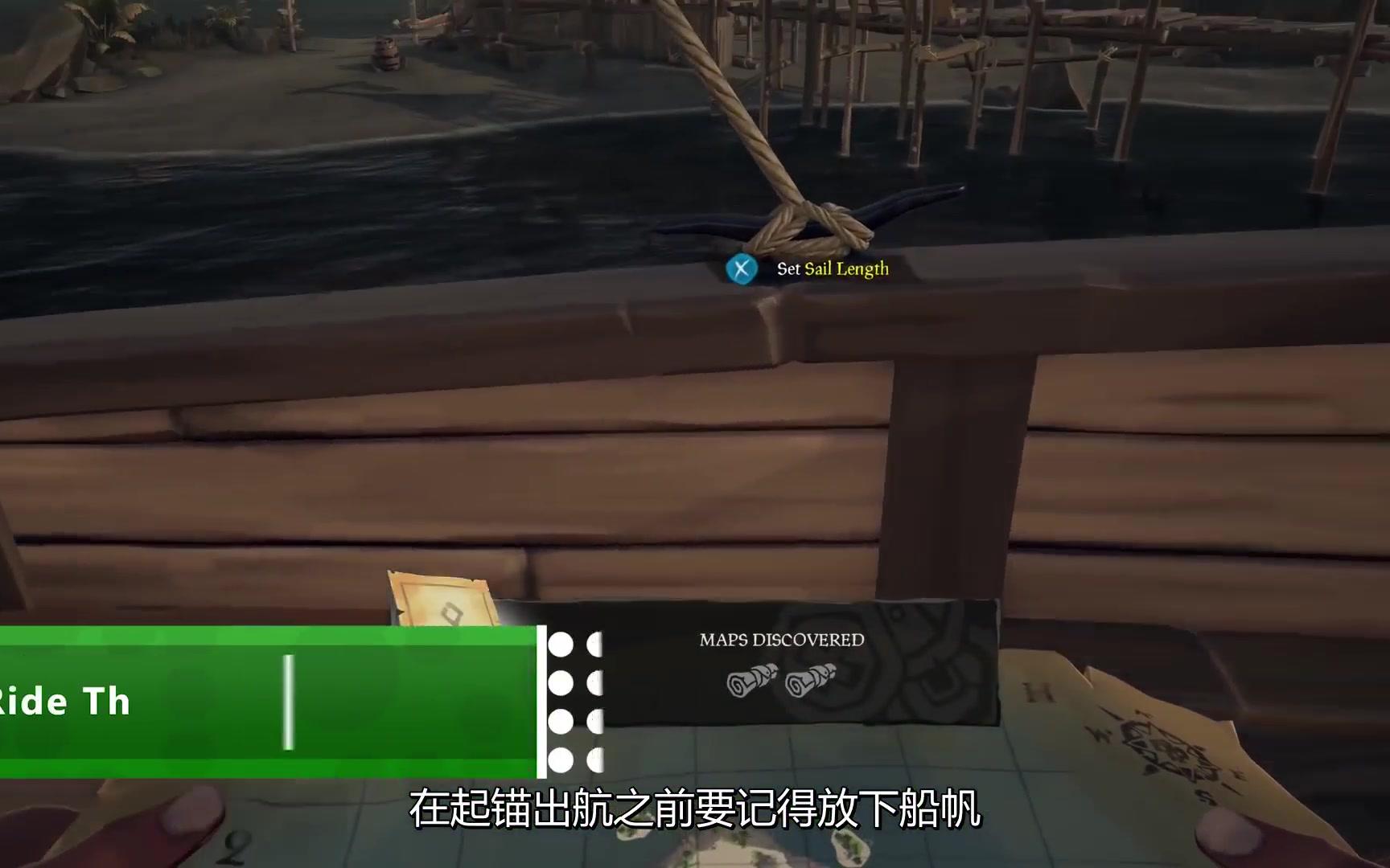 《盗贼之海》必须了解的九个小技巧