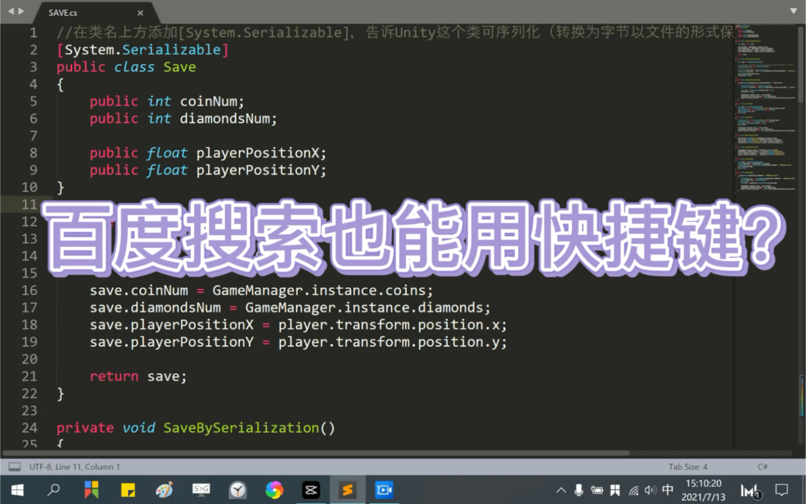 实用小技巧 | 百度搜索也能用快捷键?