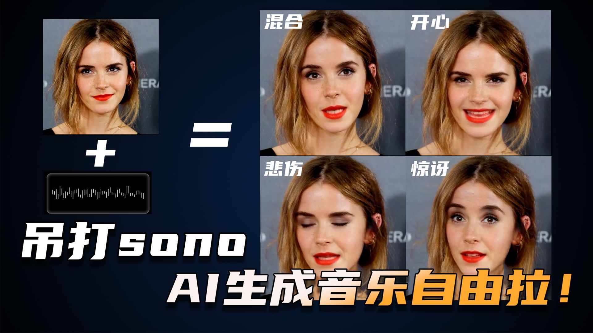 ...界的SD!免费生成歌曲 教你用ACE step+float音乐数字人 详细使用教程