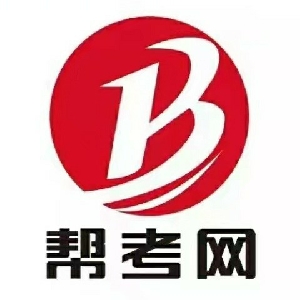 帮考会计学堂666 