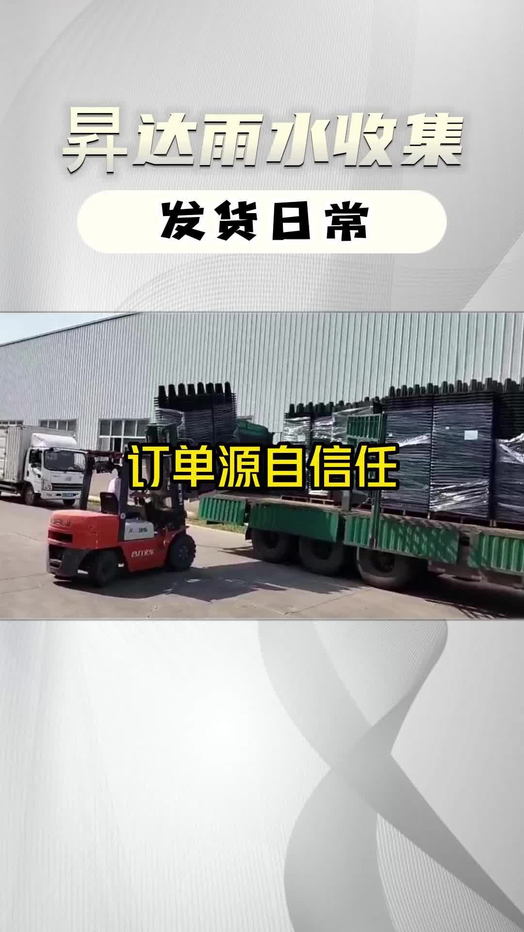 #陕西pp模块厂家 #陕西雨水收集模块 #雨水收集模块批发
