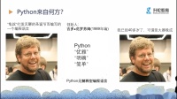 NCT—Python一级第一课:一起走进Python吧