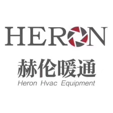 赫伦暖通 