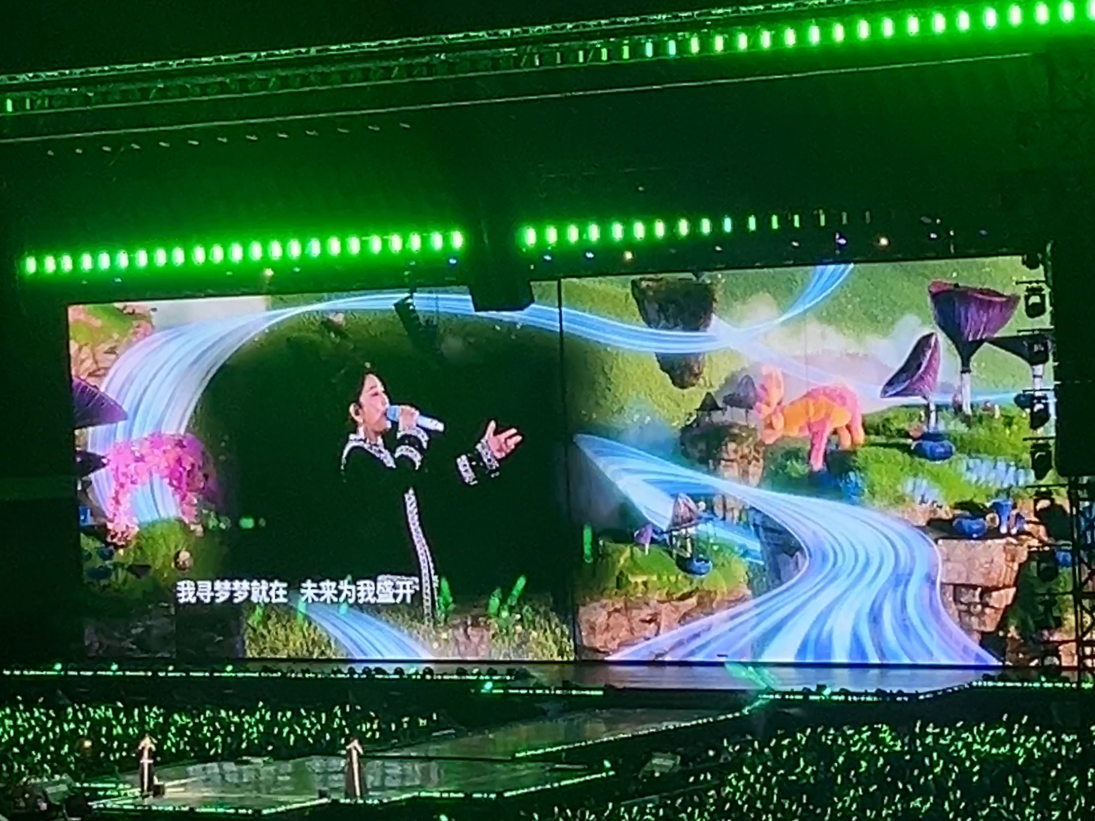 我从草原来～吹动我心怀#凤凰传奇演唱会台州站