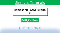 Siemens NX1872 Hole_makeing 中心孔 深孔钻数控编程