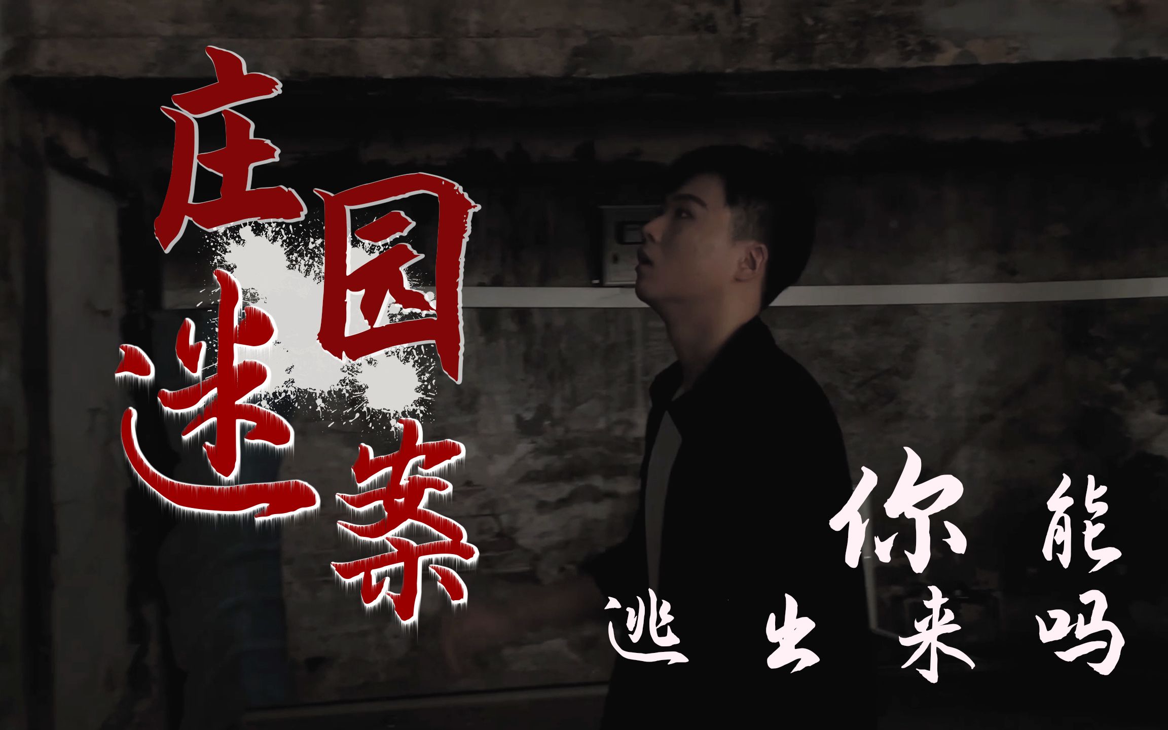 庄园发生一件离奇案件,只要答对你就可以。