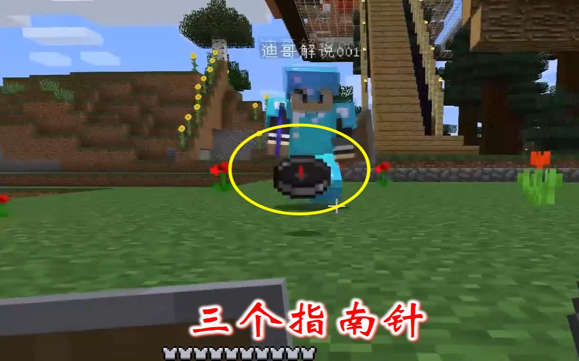 我的世界联机88:一口气做了3个指南针,只为回到出生点组建马队