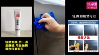【辛利】划痕蜡视频教程