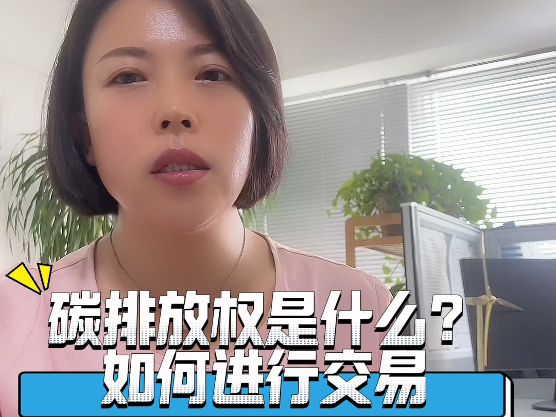 人社部能建中心《碳资产管理》《高级能源管理》《高级能源审计》...