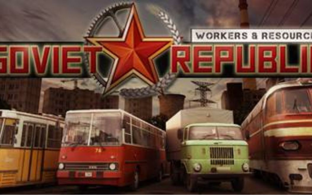 工人与资源 苏维埃共和国 破产危机#7