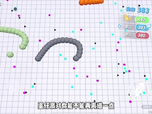 果然没错就是一个应用商店