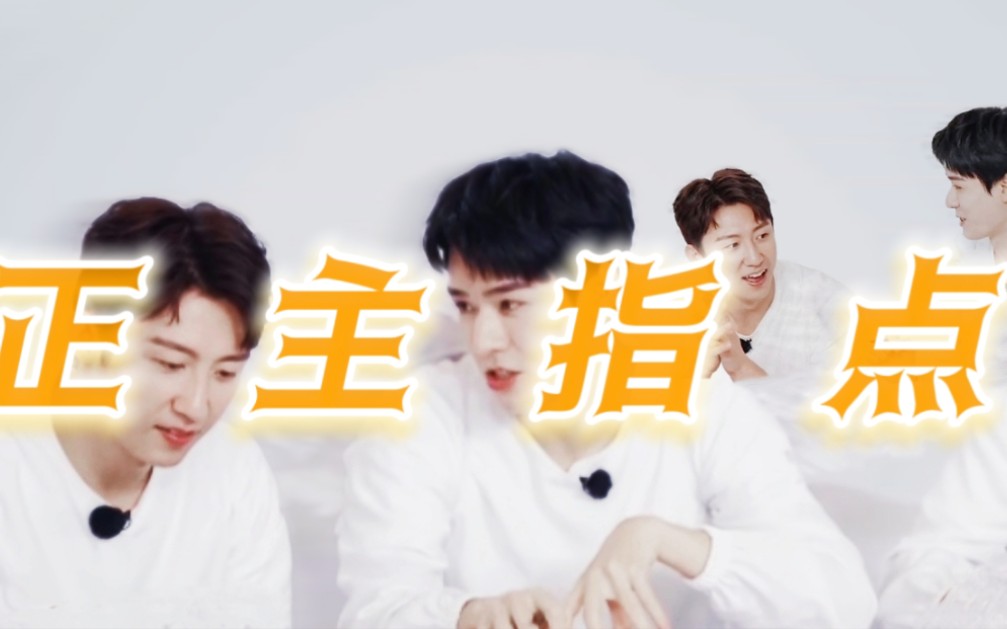 拜托,什么是磕cp的正确打开方式?!当然是正主怎么说,咱们怎么磕啊!
