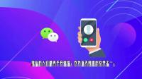 PC端微信分身多开多聊怎么弄?