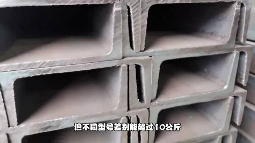 惊!C200槽钢每米竟这么重?选材必知重量揭秘