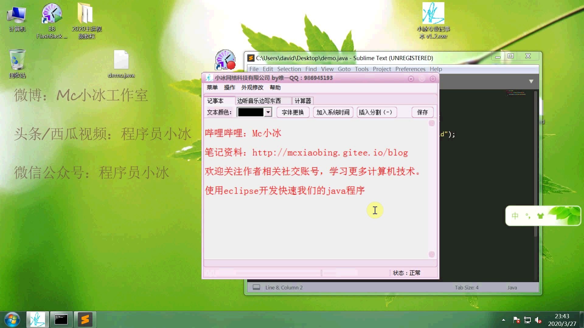 使用eclipse快速开发我们的java程序,Eclipse使用简单讲解