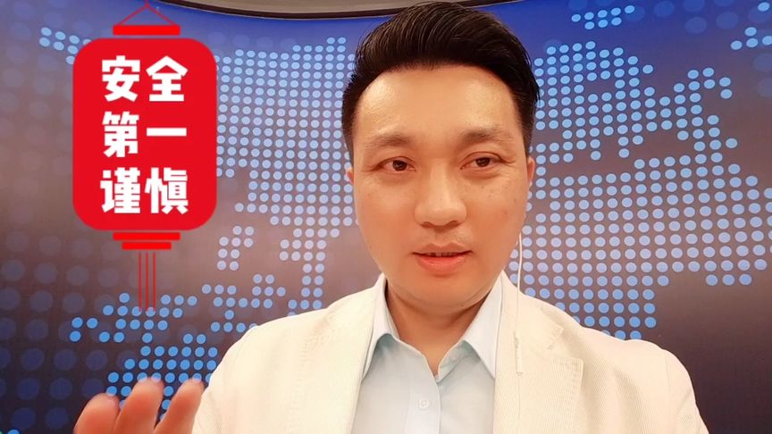 短期风险还没有释放完毕,耐心等待!安全第一!#股市午评