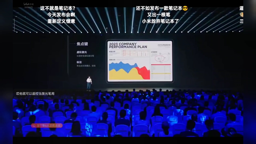 ...雷军吹到PC级WPS的时候,大家一起在上面刷:相信我,即使有这个功能...