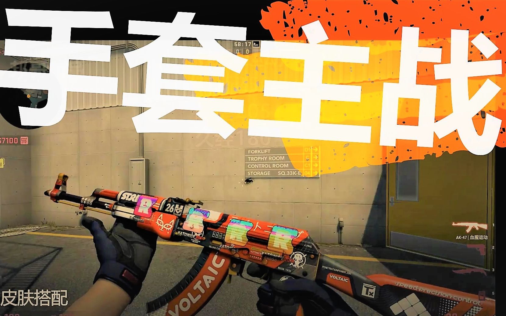csgo皮肤套装完美配方(内含皮肤详细价格)