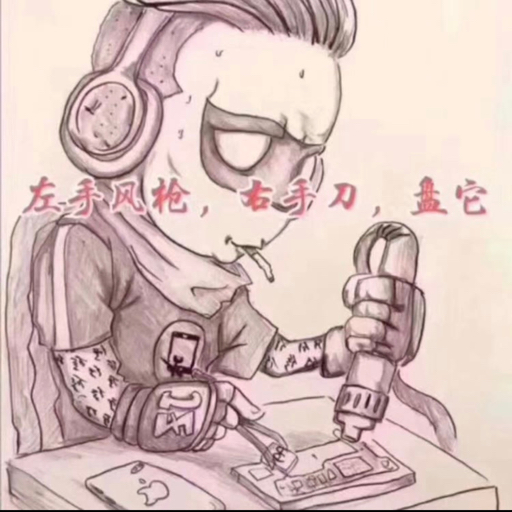 IT王工 