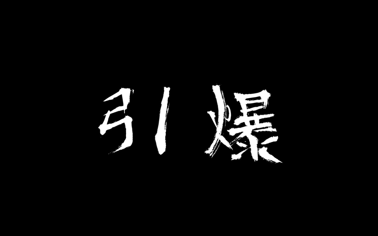 防止校园欺凌 拒绝校园暴力