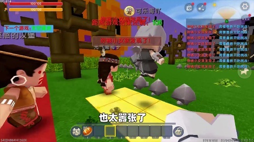 迷你世界:321木头人,快躲石头后面!