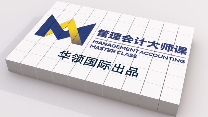 IPO审计中如何确定未来现金流折现率?
