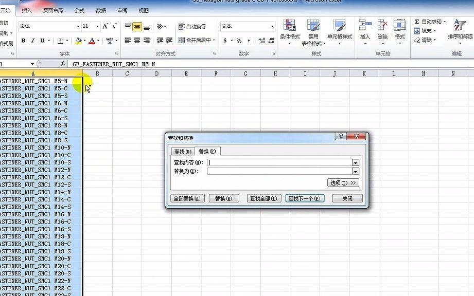 《SolidWorks实用教程》10标准件数据库的制作(Toolbox汉化)