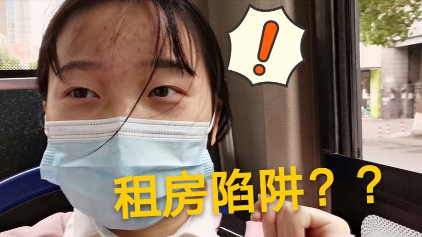 成都三环租房,58同城上加了一个人,不收中介费房源多必须年付!