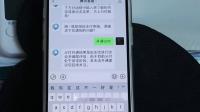 如何找到分付?微信分付入口在哪?手把手教你如何开通!