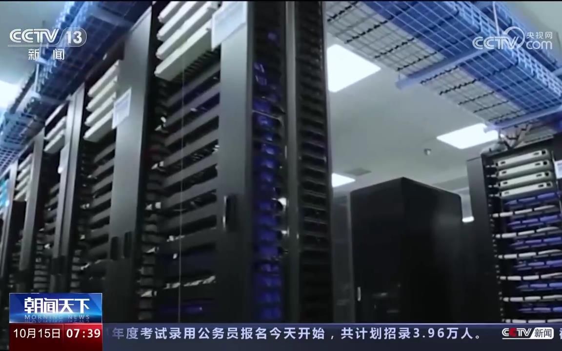 通信科技企业纷纷加大云计算产业投入