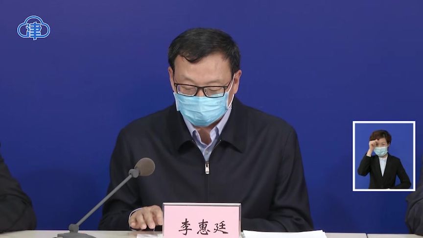 推进线上培训!天津首次对企业自主开展的职业技能培训给予补贴