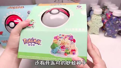 开箱皮卡丘精灵球,过程好像在寻宝,成品也太萌了吧