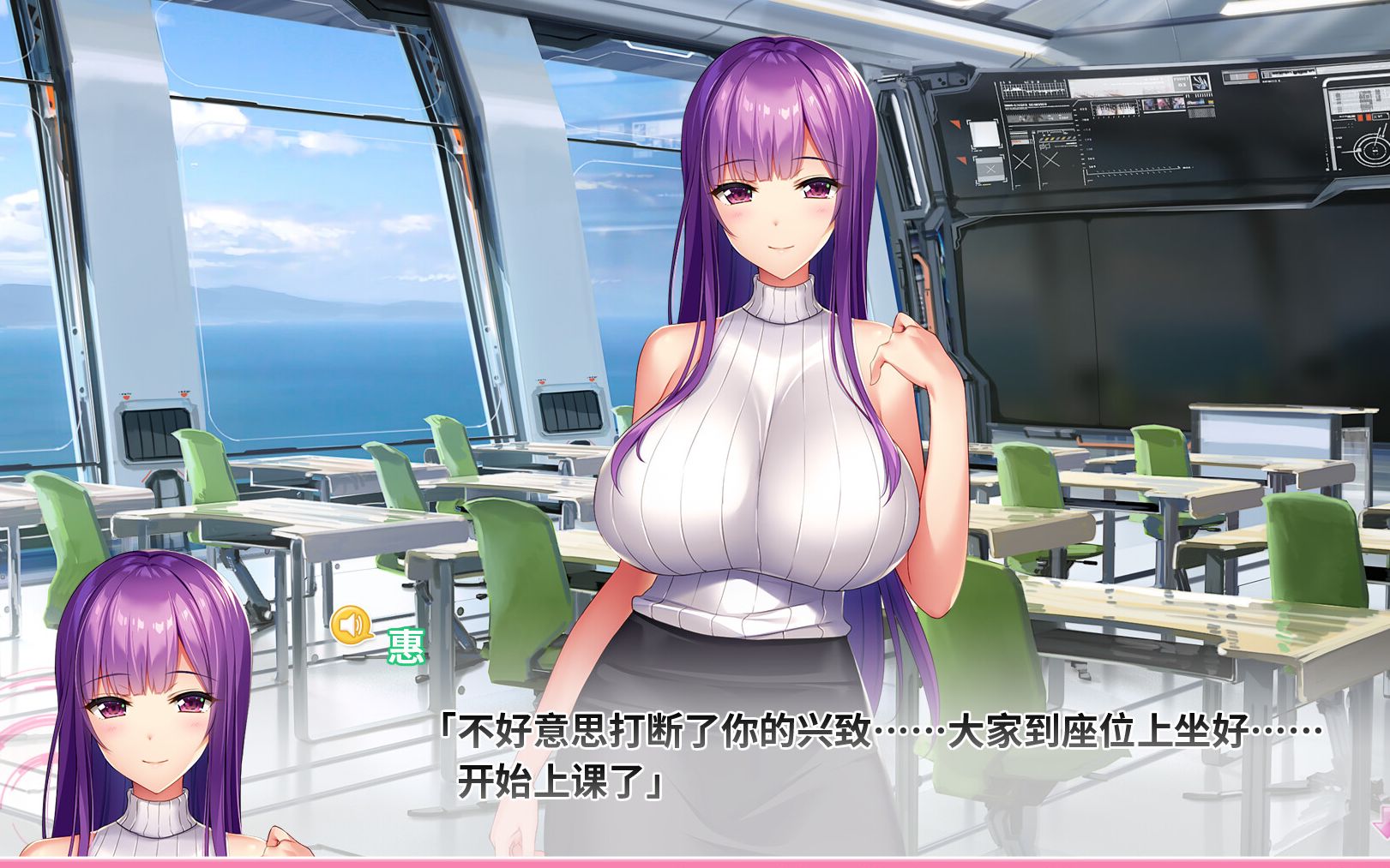 【神作ADV】吹弹!丰盈!波涛汹涌 APP学院 官中中文+存档【新作/10G】