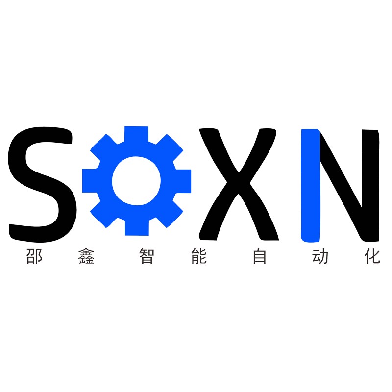 东莞邵鑫皮带线 
