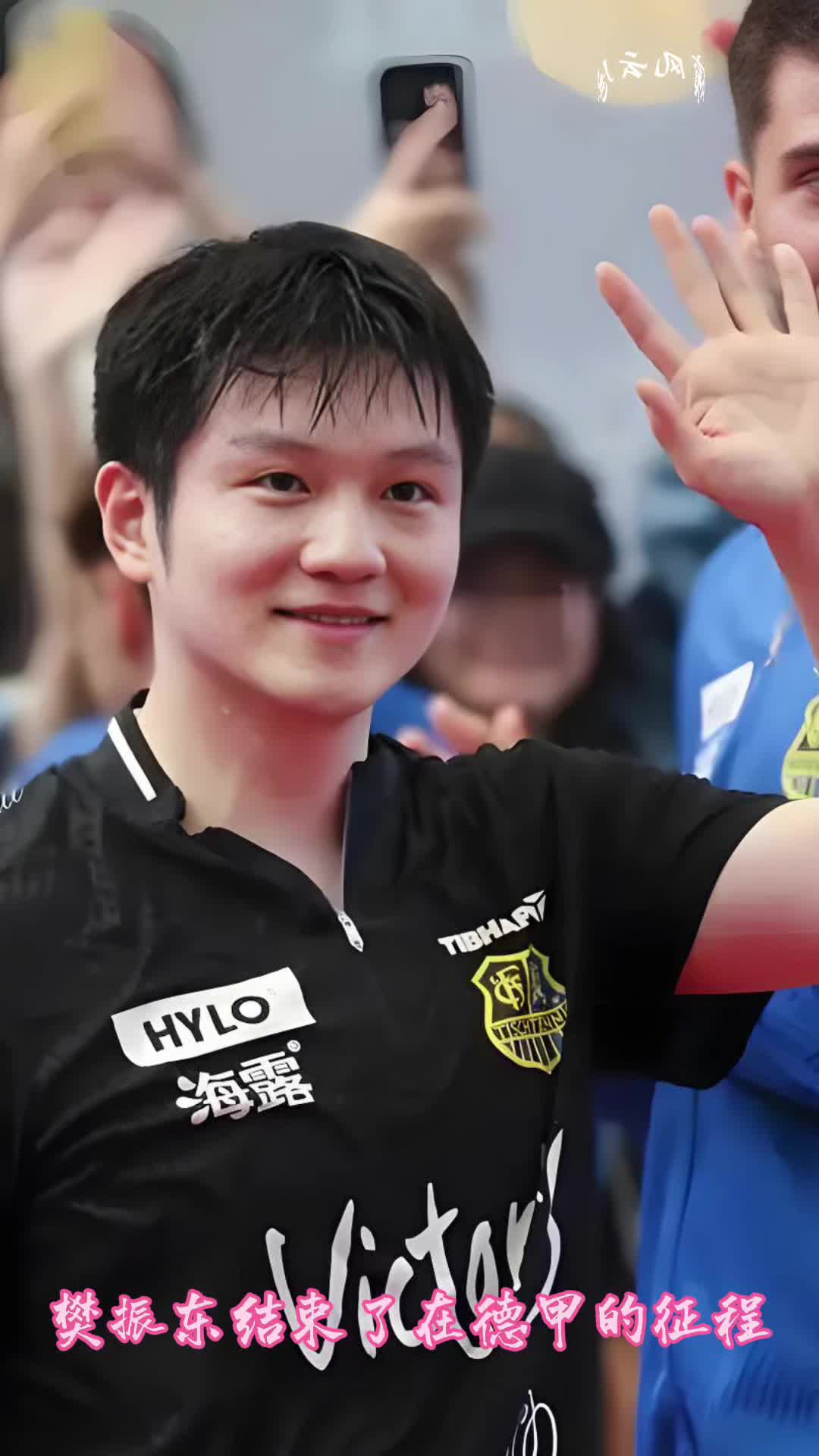 #樊振东的最新消息是他结束了在德甲的征程,已回国全力备战将于11月...