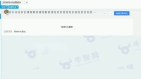 农村合作社行业会计真账实操-结转本年盈余
